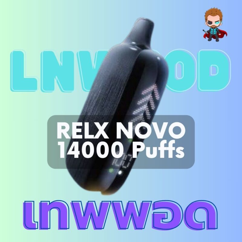Relx Novo 14000 พัฟฟ์ ราคาส่ง ปรับรูลมได้ มีหน้าจอ Digital LED - Lnwpod ...